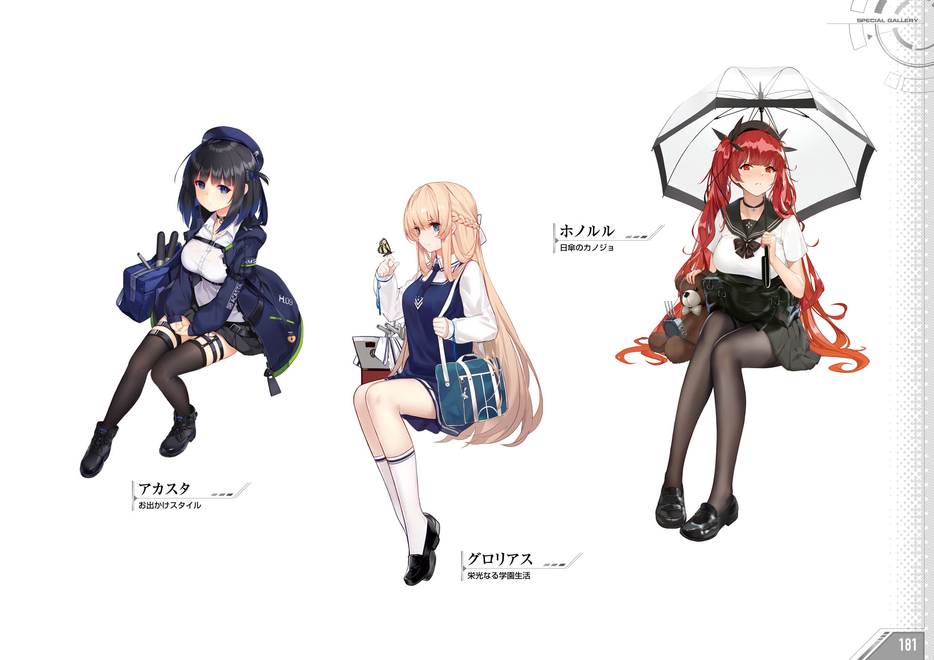 Azur Lane Acasta Azur Lane Glorious Azur Lane Honolulu Azur Lane Heels Pantyhose Seifuku